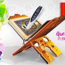 Buy Now - Quran Learning Pen | Quran Learning Pen